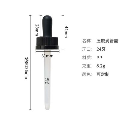 18/400 Precise droppers, Child lock caps,  Anti-theft caps, easy screw caps ,Roller balls bottle